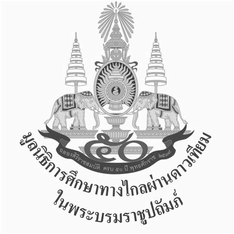 เนื่องในโอกาสวันเฉลิมพระชนมพรรษาสมเด็จพระนางเจ้าฯ พระบรมราชินี ๓ มิถุนายน ๒๕๖๘ รัฐบาลขอเชิญ