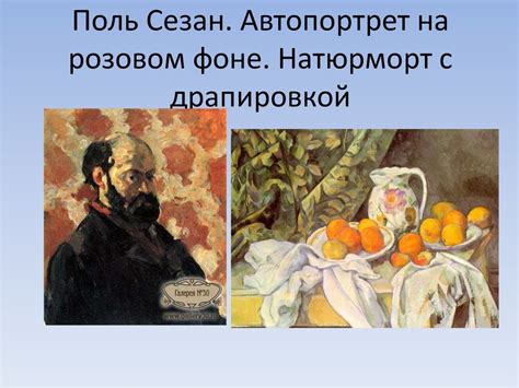 Открытый урок по живописи 20 го века в 11 классе презентация онлайн