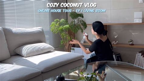 식물이 많은 소형아파트 랜선집들이 1편 거실소개 이사무 노구치 테이블 구매 이케아 모듈소파 조립 오픈선반 꾸미기 블라인드 혼자 설치하기 당근으로 식물