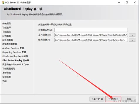 Sql Server2016安装【离线为本次安装】sql Server 2016 安装教程 Csdn博客