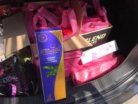 สมุนไพรเถ เถาเอ็นอ่อน พิ้งค์นภา ทองอินทร์ไทยแลนด์ ส่งฟรี