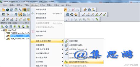 【globalmapper精品教程】052：多级缓冲区创建方法 多级缓冲区怎么建立 csdn博客