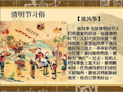 清明节图片由来清明节图片优秀大山谷图库
