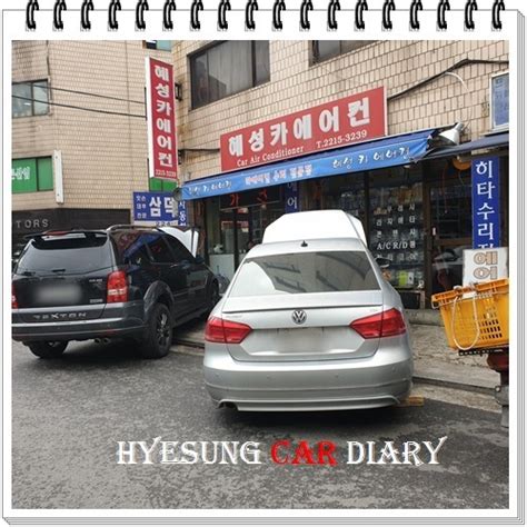 카에어컨고장으로 파사트콤프레셔 스포티지r 콤푸레셔 닛산 알티마에어컨 수리후기 네이버 블로그