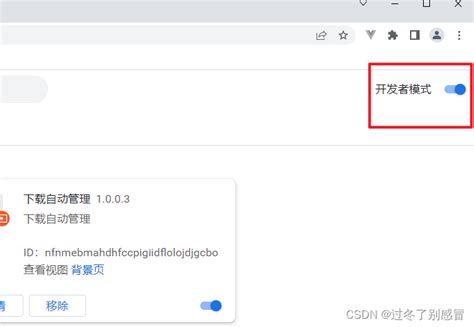 Vue 控制台出现 Download the Vue Devtools extension for a better development experience CSDN博客
