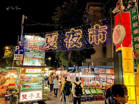Ningxia Night Market Taipei Top 10 Must Eat Street Food We Fun