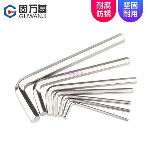 內六角扳手l型螺絲刀六方形手動工具萬能螺絲刀單個球頭或者平頭 Findprice 價格網 2022年7月 購物推薦