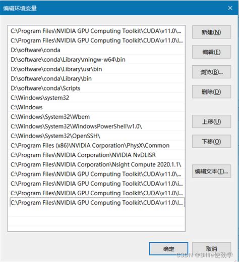 Windows Cuda安装教程（超详细） Csdn博客