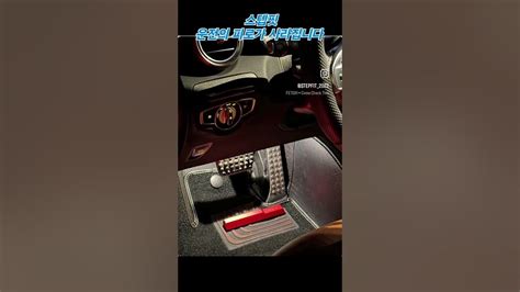 스텝핏 X4 Automobile 그랜저 일상 Bmw 캠핑 Stepfit 웃긴짤 X1 자동차매트 차스타그램 카매트 Youtube