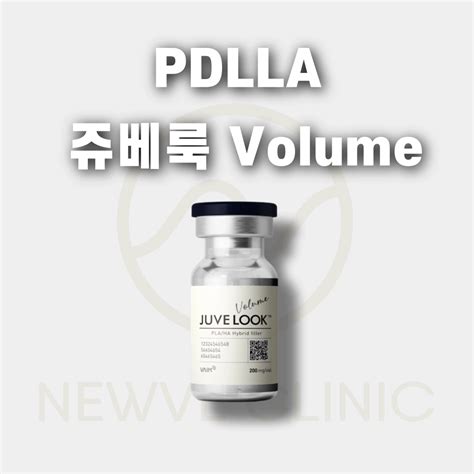 뉴브의원 Newve Clinic