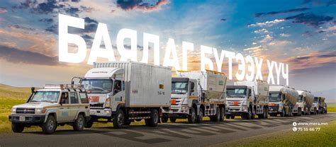 АҮЭБ ийн сайд Г Дамдинням Тогтвортой уул уурхай Монголын эдийн засгийн тулгуур” “Эрдэс