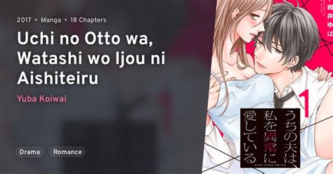 Uchi No Otto Wa Watashi Wo Ijou Ni Aishiteiru · Anilist
