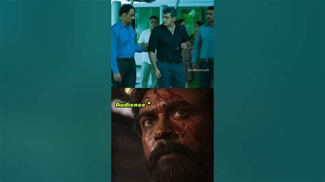 No Logic Scenes 🤭இதுக்கு பருத்தி மூட்ட Godown லயே இருந்து இருக்கலாம் 😂💥 2kdhanush Vijay