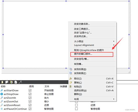Qt Charts 绘制简单曲线图 qt 画曲线 CSDN博客