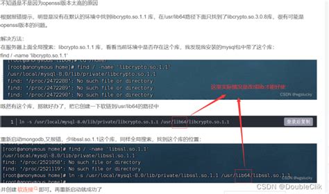 Linux系统离线部署mongodb、nodelinux安装mongodb离线 Csdn博客