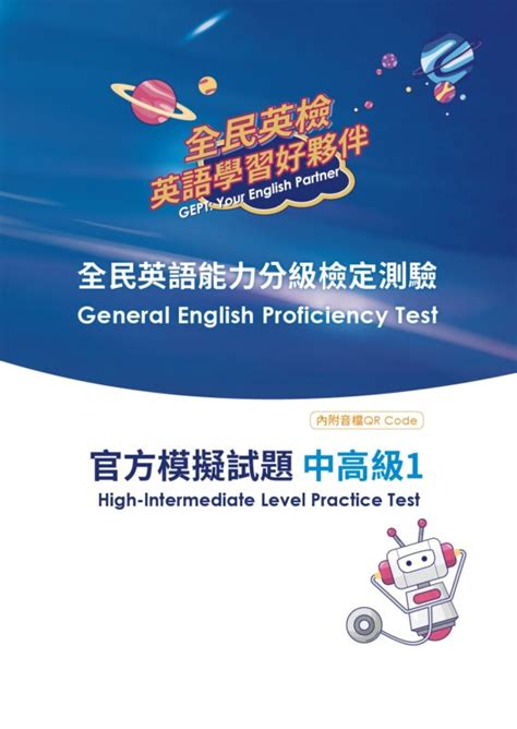 日本語gogogo 4增訂版 Lttc E購網