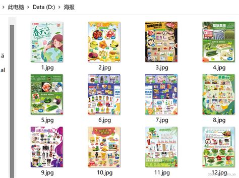 Python 爬虫 批量获取多页图片并下载 P1 2crawlspider爬虫多页下载 Csdn博客