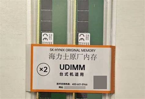 Оперативная память Ddr5 Hynix A Die 5600 Mhz 64gb Festima Ru Мониторинг объявлений
