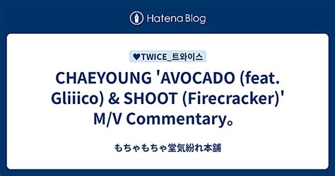 Chaeyoungとは 人気・最新記事を集めました はてな