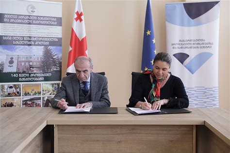 სსიპ ილია წინამძღვრიშვილის სახელობის კოლეჯსა და მსჯავრდებულთა