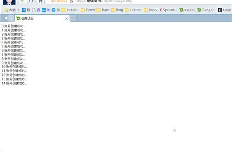 Javascript逐行显示数据及php实时输出前端内容后台保持继续运行的解决方案（settimeout定时器、flush和obflush