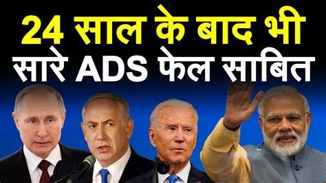 चीन छोड़ो इज़राइल रूस अमेरिका फ्रांस के एयर डिफेंस सिस्टम के पास भी