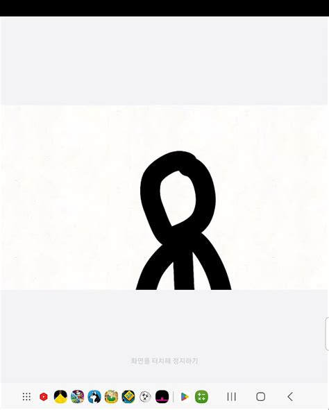 스틱맨 1화 Youtube