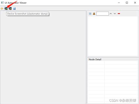 Error While Obtaining Ui Hierarchy Xml File Comandroidddmlib