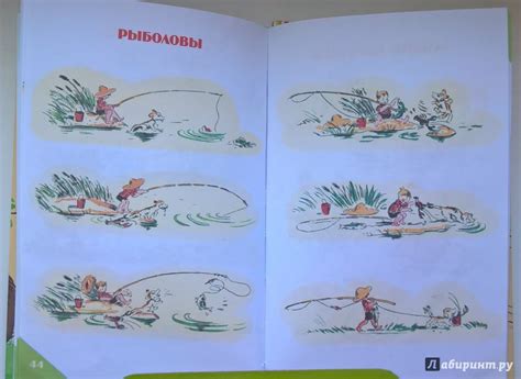 Книга: 100 картинок - Владимир Сутеев. Купить книгу, читать рецензии ...