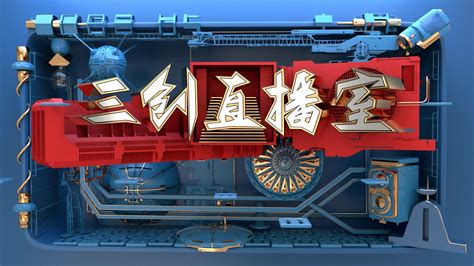 生活频道看电视大连新闻传媒集团大连广播电视台