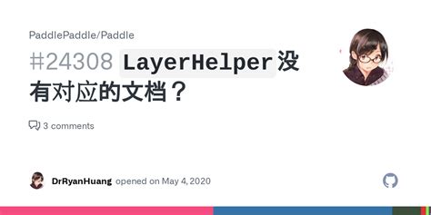 `layerhelper`没有对应的文档？ · Issue 24308 · Paddlepaddlepaddle · Github