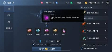 리니지 2 레볼루션 공식 커뮤니티 언제 업데이트되나요 제작이안돼요 Netmarble Forums