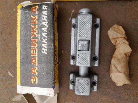 Задвижка накладна — ціна 45 грн у каталозі Аксесуари Купити товари для дому та побуту за