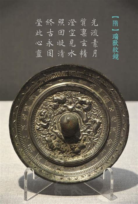 幽煉白黃作明鏡 清光宜人樂未央 天津博物館鏡影古詩文銅鏡 每日頭條