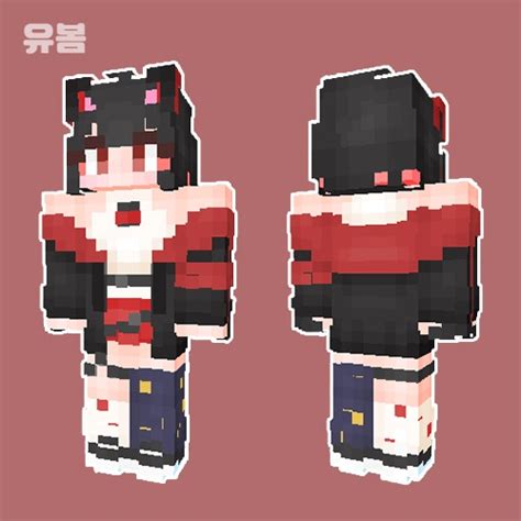 마크 스킨 커미션 유봄 Crepe