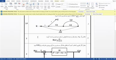 فرم خام امتحان فرم خام نمونه برگه امتحانی Word دانش مدیا