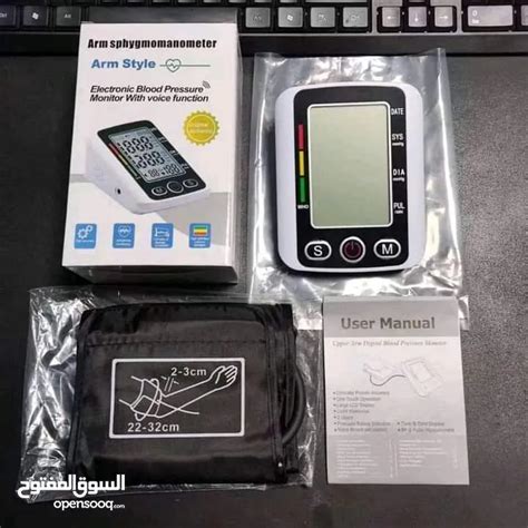 جهاز قياس ضغط الدم الناطق الإلكتروني و نبضات القلب مع وظيفة الصوت شاشة