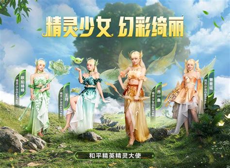 和平精英【hit安全系统】重磅升级，推出反作弊预启动模式 和平精英 官方网站 腾讯游戏