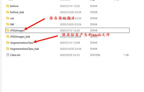 Unet训练自己的数据集 Csdn博客