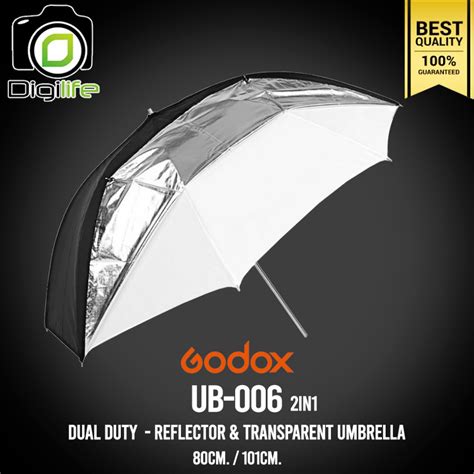 Godox Umbrella UB Dual Duty in Reflector Transparent รมสะทอน รมทะล cm