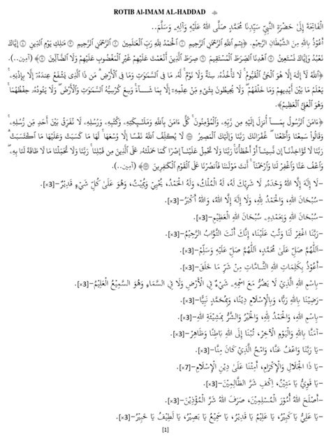 راتب الإمام الحداد Pdf