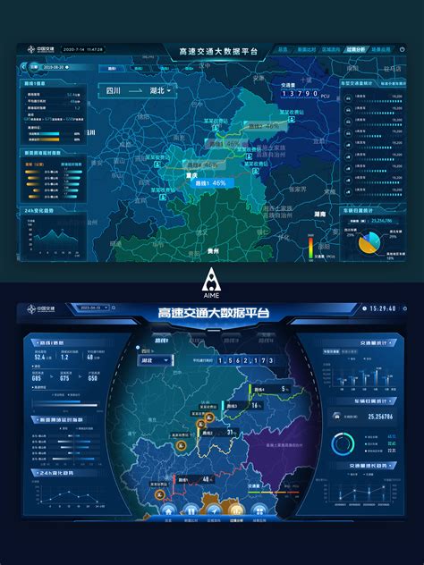 高速交通大数据可视化 大屏设计优化 小樱艾米 Ui Aime 站酷zcool