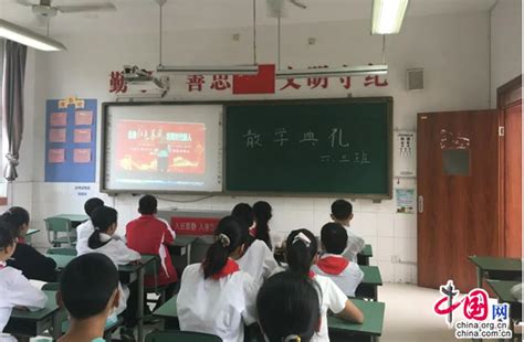成都大邑三岔小学举行2019 2020学年下期散学典礼 中国网