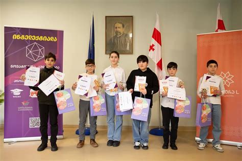 თერჯოლის პირველი საჯარო თერჯოლის პირველი საჯარო სკოლა