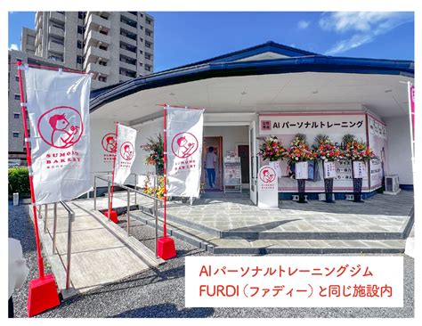 毎日のおいしいパン SUMOMOベーカリー新規開店松江市東津田かばはうすベーカリー2号店居酒屋 飲み放題 団体 海鮮 何でも炉端