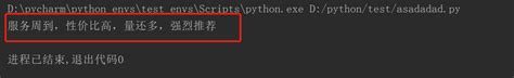 Python3 清除过滤emoji表情过滤emoji 正则 Csdn博客