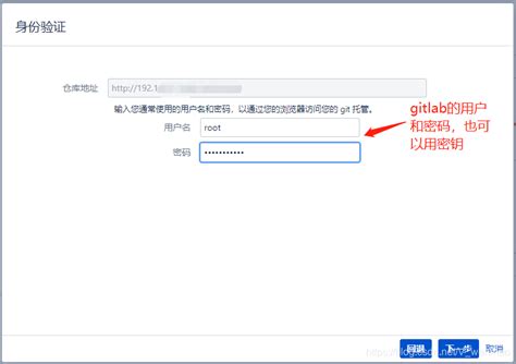 Jira集成gitlabjira 怎么显示gitlab的commit Csdn博客