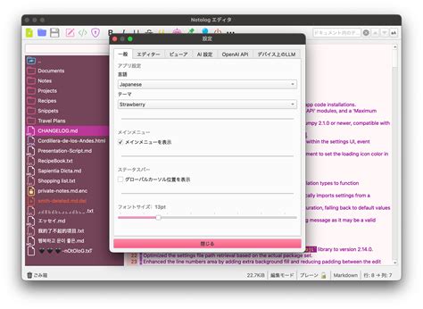 Github Notolog Notolog Editor Notolog Markdown Editor