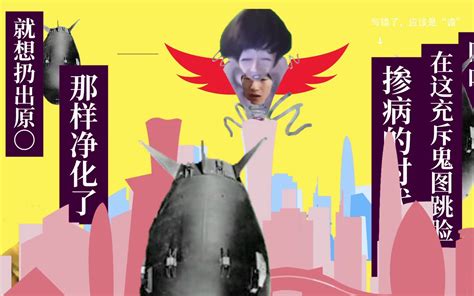 电棍：哈里哈里路大大大旋风旋风 啵啵三狼欧内的手 棍 哔哩哔哩视频