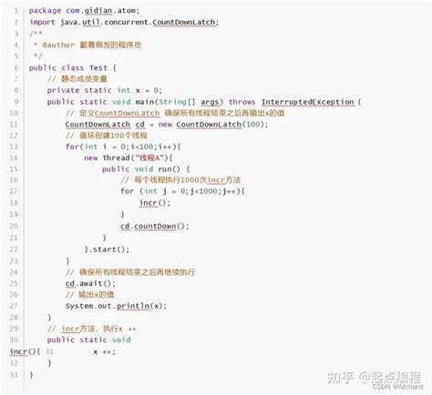 原子操作以及原子操作类atomicinteger简介addandget Csdn博客
